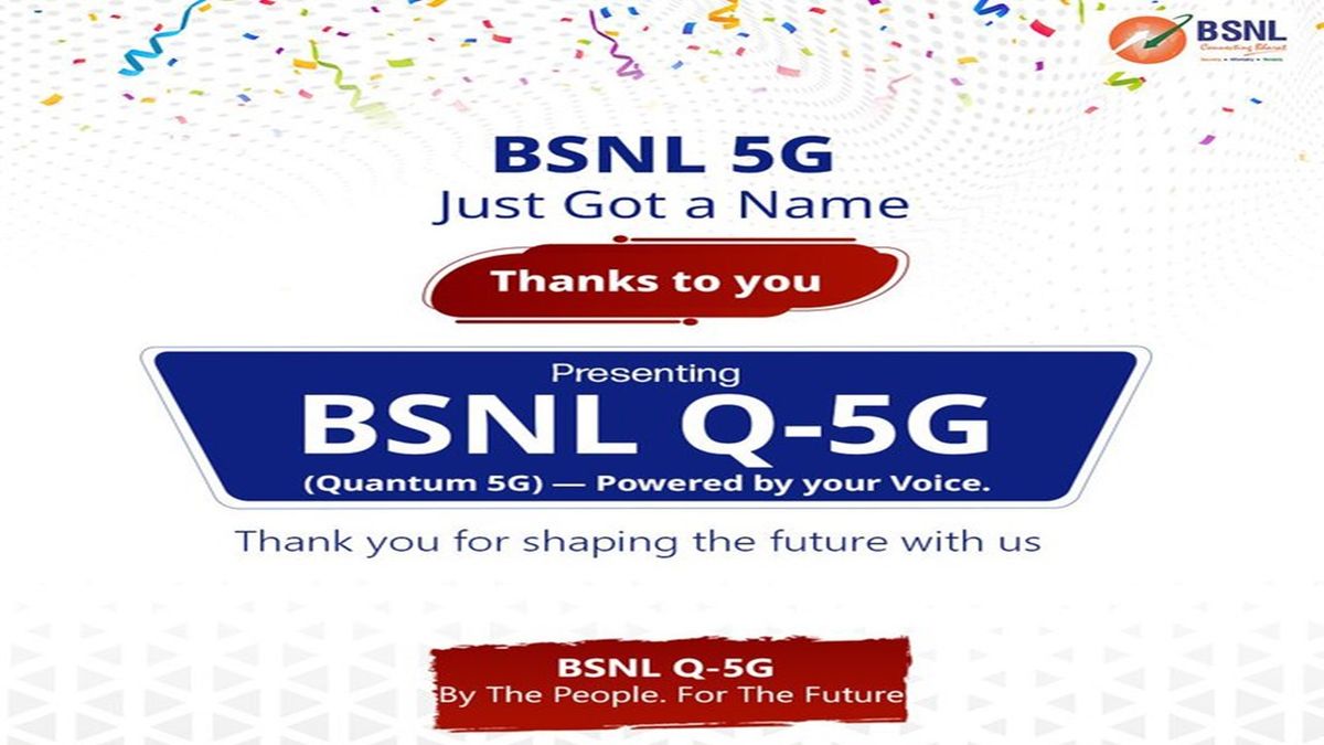 BSNL আনছে Q-5G! কবে শুরু হচ্ছে সরকারি 5G পরিষেবা? রইল দেশকাঁপানো আপডেট